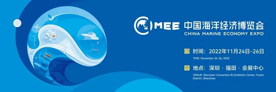 深政观察深圳海博会时间定了同时举办海洋周活动