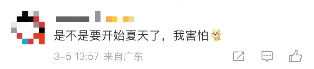 深圳直接入夏?冷空气还要来!将在