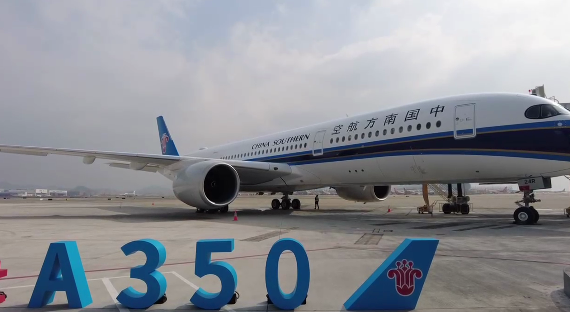 全新A350客机首次落户深圳 执飞北上商务航线