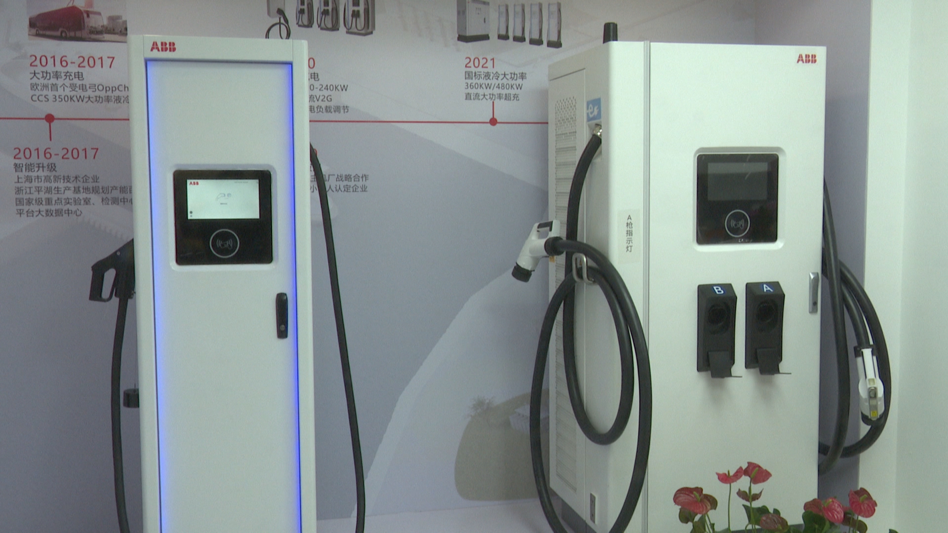 世界500强ABB电动交通中国总部入驻深圳 大功率液冷超充系统国内首发