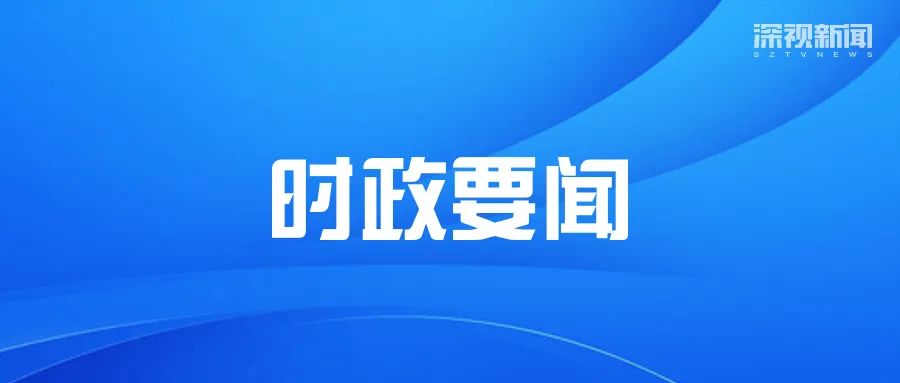 全市疫情防控和安全生产工作电视电话会议召开 以最坚决态度最有效措施最有力行动 抓紧抓细抓实疫情防控和安全生产工作 孟凡利覃伟中出席会议 